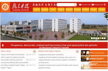 Longdong University in China